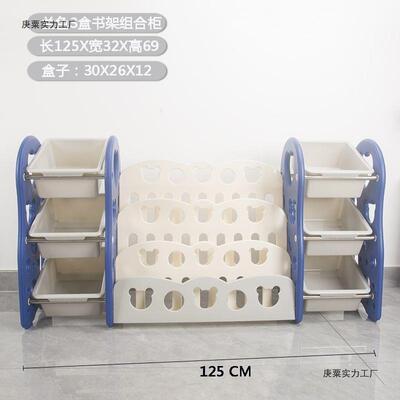 加厚玩款具架收纳架架一体玩具置物架落地杂pxx66460物收书纳色加