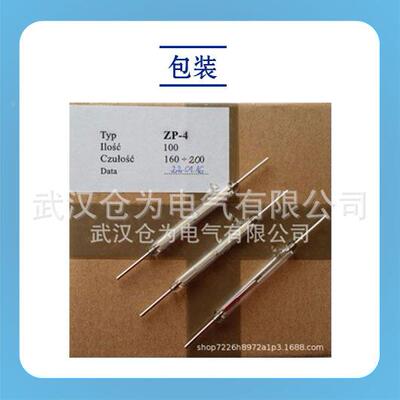 干簧开关兰OLAM耐压17KV磁簧管.5D*550.8mm舌波簧管ZZP-4P-4磁控