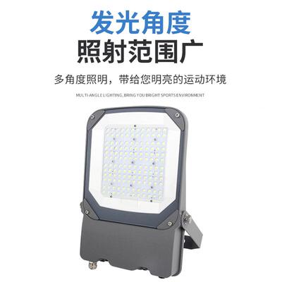 户外防水投灯灯RGB光泛光高亮200WKL-YY大功率球场照明泛光工灯程