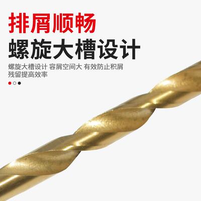 跨境30p组cs镀麻花钻头套电钻打孔2塑料亚克力工具钛直90247柄木