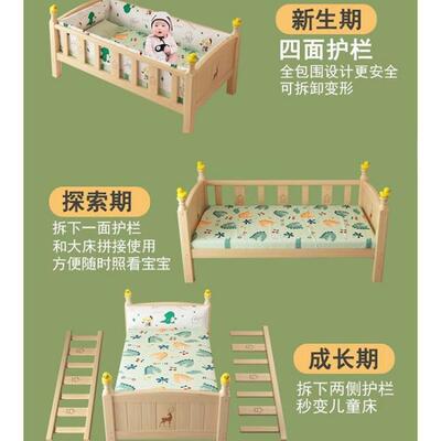 实男儿6062童床带儿护栏小床婴孩女孩公主床单人床边床加宽拼接木