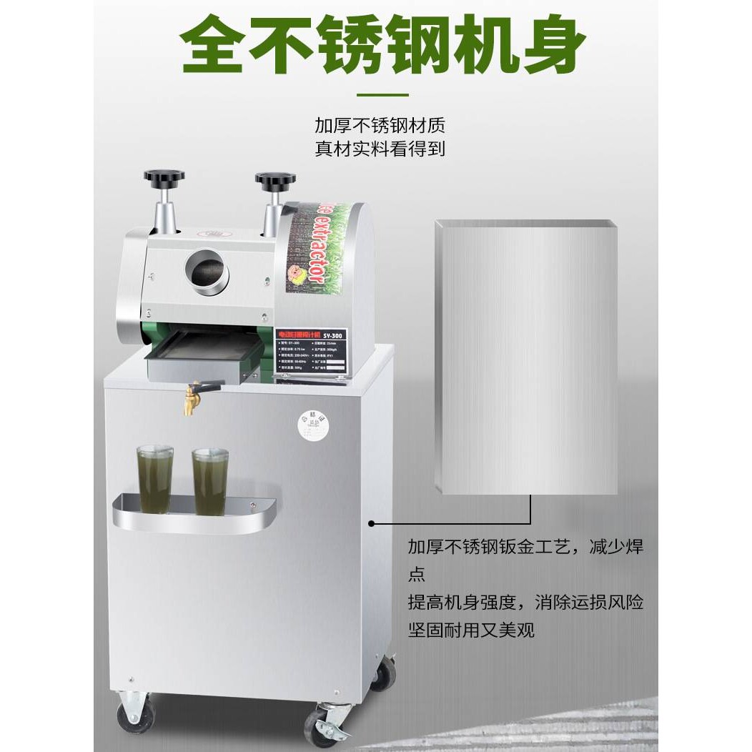 商用电动甘蔗榨汁机不锈钢立式甘蔗榨汁机鲜榨甘蔗汁压榨机台式
