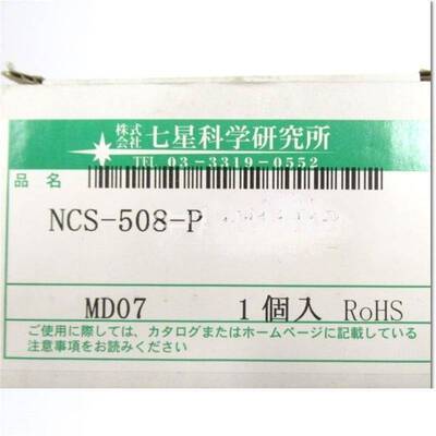 七星科学NANABOSHI连接器NJC-202-ADF NJC-2012-RM智能家电