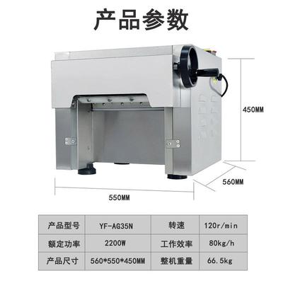 台式高25603速压揉面不锈钢滚机筒包子头馒面吐司拉面