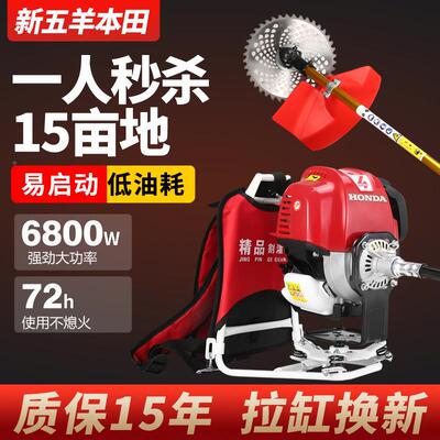 进开口割草机汽油FUX机背负式小型用打家草多功农能用荒松土除草