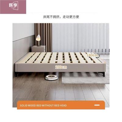 飘窗拼无接床纯木床头床静童音排骨架小卧室儿全实实木榻20602榻
