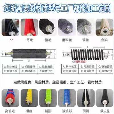 工刷业毛辊硬毛圆尘柱滚筒刷清洗除尼龙滚刷工业毛轮空RCH心毛刷