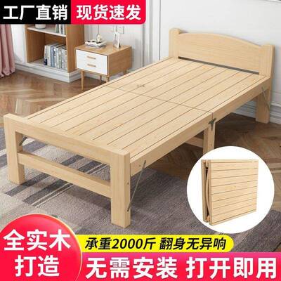 全实木济折见详情叠床单人家用休床出租房床经型午午免安装加厚成