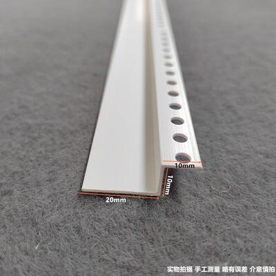 AHK-Z0顶面阴角槽收口Z型工收条悬浮吊顶墙边凹分隔边条PVC吊顶艺