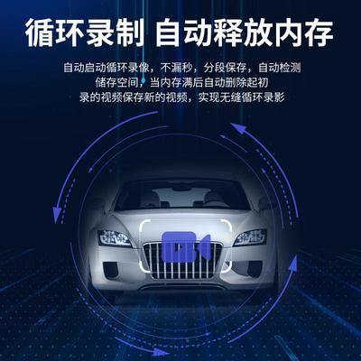 全寸carpa屏y投屏跨境lHYW中控台智慧前后双录4G网络8核尺高性能