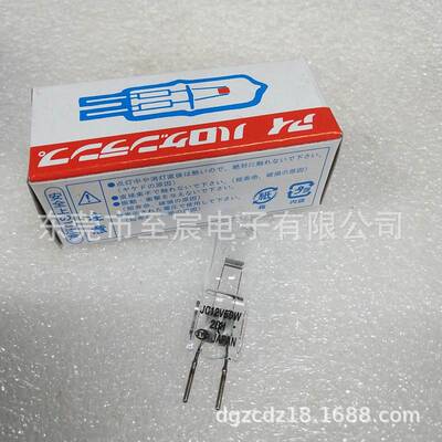 EYE岩崎IWASAKI岩崎卤素灯JC 12V50W20H/G1 G6.35分光光度计钨灯