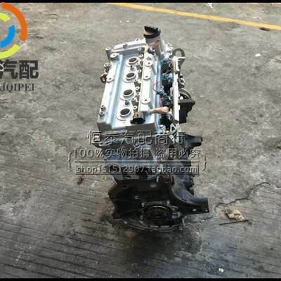 中华骏捷 东风 帅客 FSV FRV 4A13 4A15 1.3 1.5 变速箱 发动机