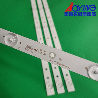 适应乐华42S260灯条 PY64158 ZX42AJTX332M09A0 E320262 9灯4条串