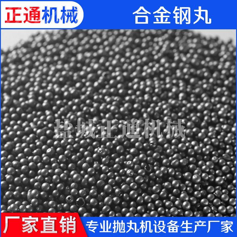 抛丸喷砂机机金属磨料钢丸钢砂抗疲劳测试碳钢不锈钢丸支持定制