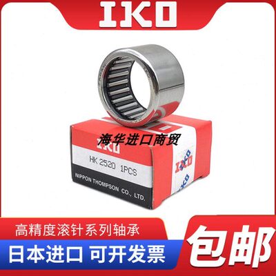 iko进口DL F-4020 F-4026尖头满针942/40 943/40 FH405038 405032