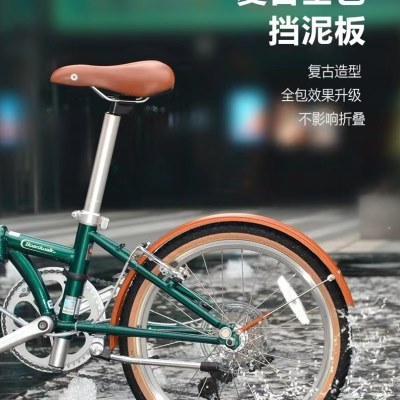 大行折叠自行车复古挡泥板20/16寸k3plus泥除d5/d7全包V/碟刹泥瓦