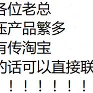 VTOZ比例溢流阀MA-RZMO-AES-010/350/I VTOZ叠加阀WJPR-212-10