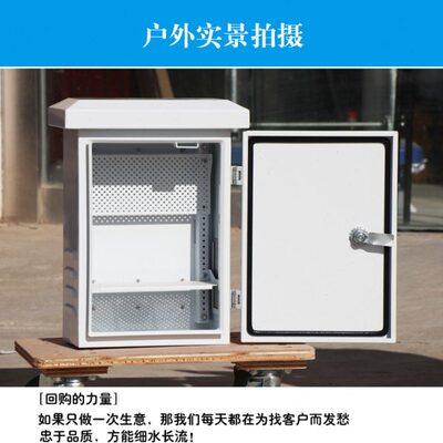 室外防水监控电源防雨箱子300*400*200CCTV室外配电箱抱立杆箱子