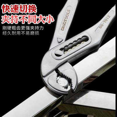 速水泵钳功能12寸大力万迪用扳嘴手373水暖管道开多口大钳