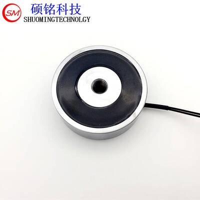 东莞硕铭电磁SM6020X 吸力60KG电磁铁吸盘小圆型起重电磁铁