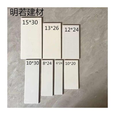 新款白色200x400 100x300 120x240 50x200 150x300外墙砖釉面砖全