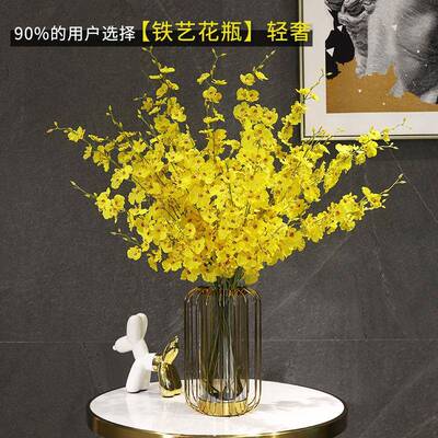 舞兰干轻奢跳摆客厅餐桌摆ltao1016设黄色花迎春假花件卉装饰