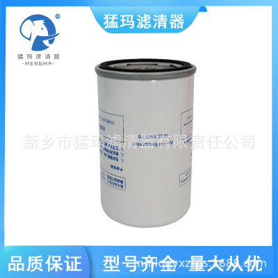 螺杆空压机保养配件油气分离器芯1625165715油分芯