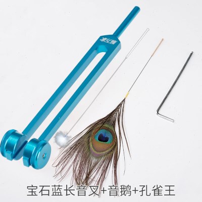 顺万家采耳128HZ音叉孔雀毛鹅毛掏耳专业工具金耳震音锤振铃响铗