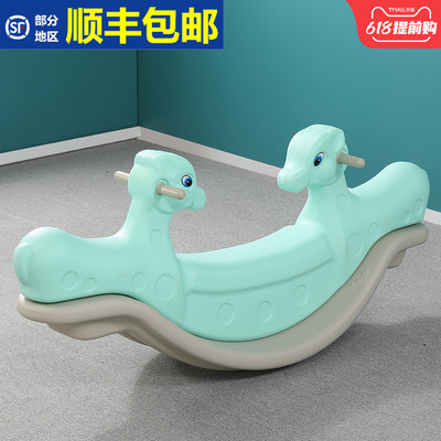 幼儿园双人动物跷跷板儿童室内家用宝宝塑料木马摇马翘翘板摇摇马