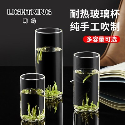 明尊 CP-20 耐热玻璃圆柱无耳水杯茶杯茶水杯耐热玻璃杯子套装