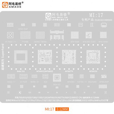阿毛适用于红米K11/12ProMI17/MT6833V/6877V/6891Z/6893Z植锡网