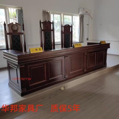 货法官桌椅985模拟法庭法院椅审桌椅子审判台法官椅现子宣判判台