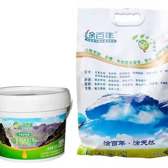 涂百年硅藻泥甲醛净化滤达82.4%,有效净化游离苯。