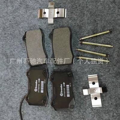 适用9玛莎拉蒂博吉力总裁莱万前后44008制动片OE80156特013980156