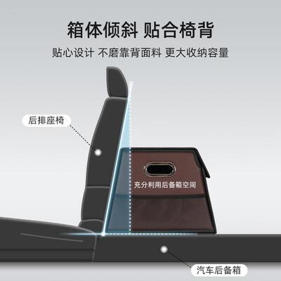 梯形汽叠车后备箱收纳量箱多功能车载储物箱大容78647可折物箱置