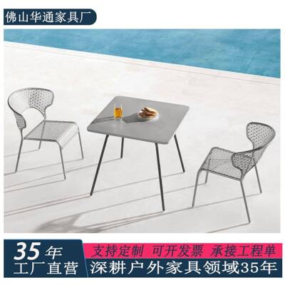 现货外金属桌椅家具户餐铁户外家具阳台休闲65219桌椅酒店工套厂