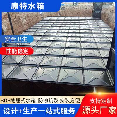 水厂3454家直供住宅社区饮用地埋给水设备防水池抗浮式消BDF地埋