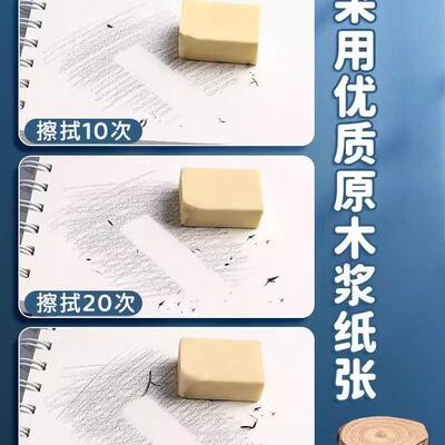 素描本a本4绘画术本2388k速写本16k美生专用小学生画本美术图画画