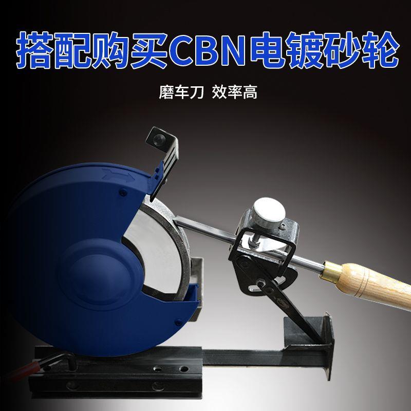 磨车刀专用低速砂轮机台式多功能立式电动木工车刀小型磨刀机