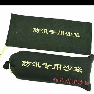 防汛帆专沙袋用防洪家用防水抗洪吸水膨胀袋沙包防无品牌/加厚布