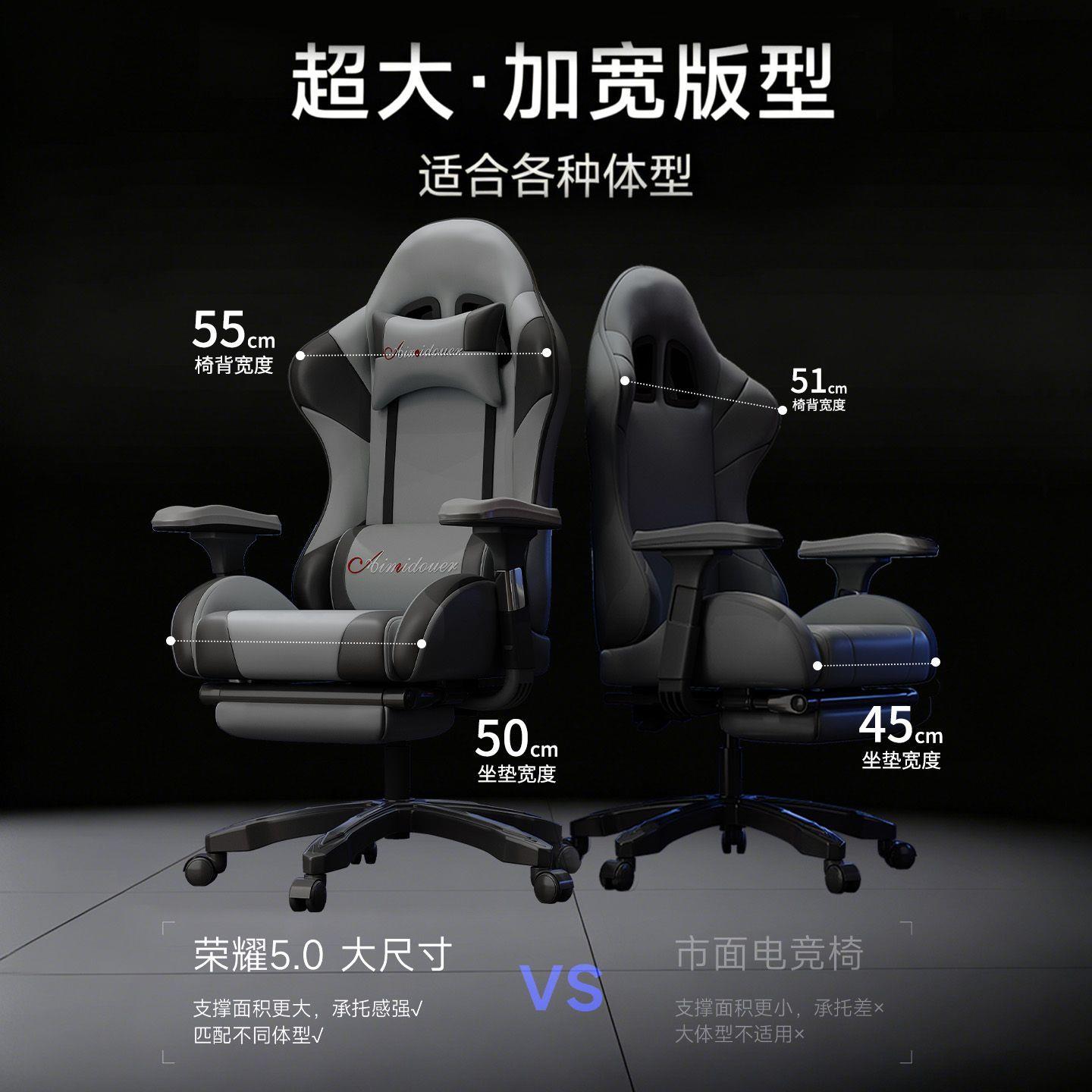 电竞椅人体工学久坐舒适家用电脑椅宿舍学生靠背可躺升降游戏座椅