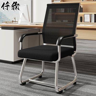 办公椅子适久坐会舒议室员工56456座椅宿书桌子靠背舒舍服凳电脑