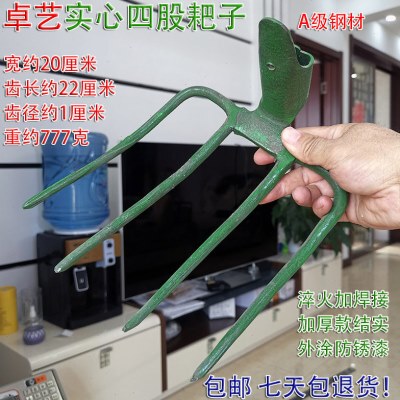 卓艺农用四股耙子钢叉锰钢挠钩翻地锄头卸车挠子四齿加粗农具钉耙