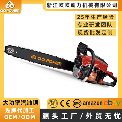 汽油锯家用链锯伐木锯二冲程园林20寸52CC大功率伐木机油锯