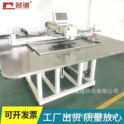 MC-10050汽车内饰大范围花样机工业缝纫机