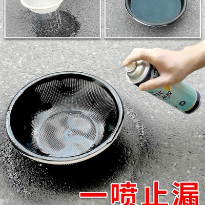 涂料卷堵漏王材料房补外墙防水补漏顶贴胶布裂缝速凝型屋顶材胶带