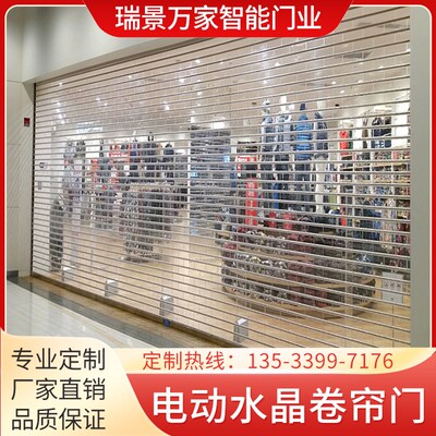 水晶卷帘门电动卷闸门商场透明防盗卷闸门商铺防盗遥控拉闸门定制
