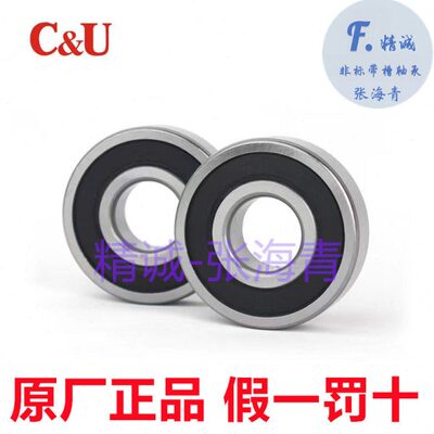 人本62系列 电机深沟球轴承6207 6208 6209 6210 6211 6212 RZ