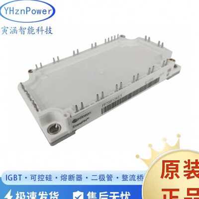 全新FS150R12KT4 FS150R12KE3 FS150R06KE3现货 IGBT模块