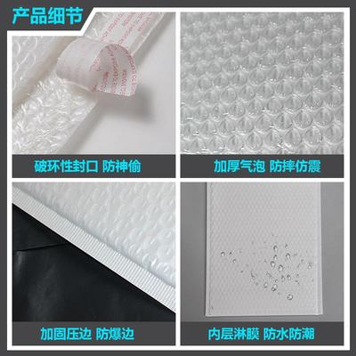 哑光膜气泡袋CHG10g防震水自防黏袋快递电商打封包0袋加厚泡沫信